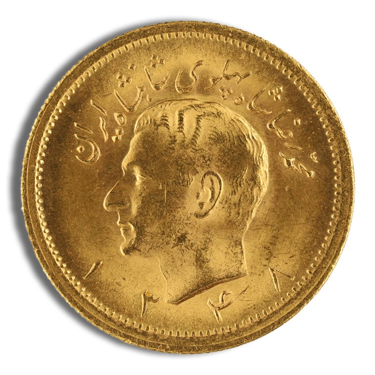 Iran 1 Pahlavi Gold Coin – Atlas Bullion