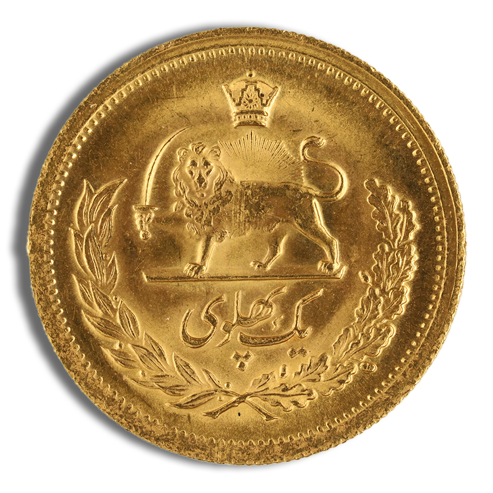Iran 1 Pahlavi Gold Coin – Atlas Bullion