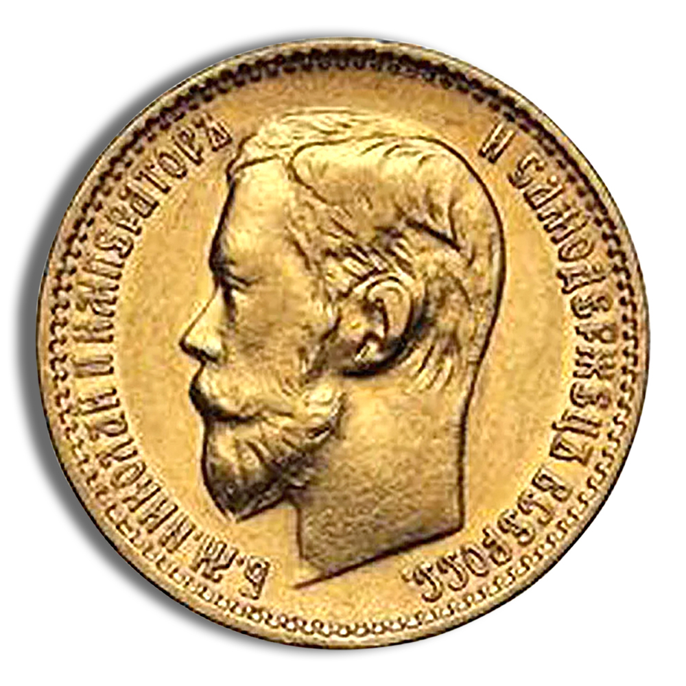 Russia 5 Roubles Gold Coin | Atlas Bullion