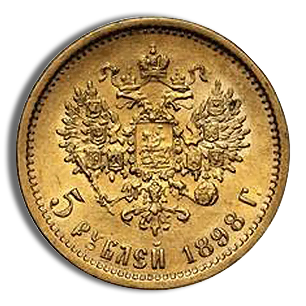 Russia 5 Roubles Gold Coin | Atlas Bullion